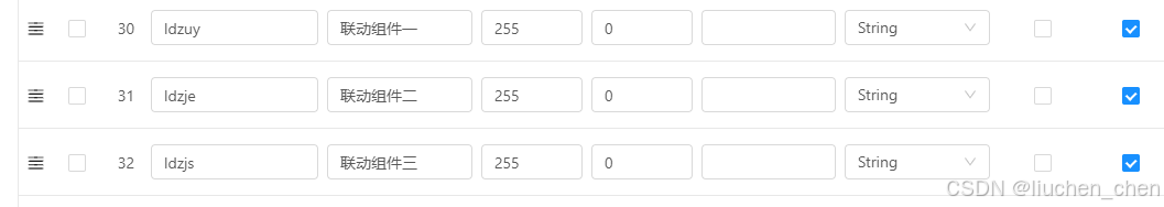 保姆级jeecg-boot(vue2)版本代码生成器的使用方法_jeecg代码生成器使用-CSDN博客