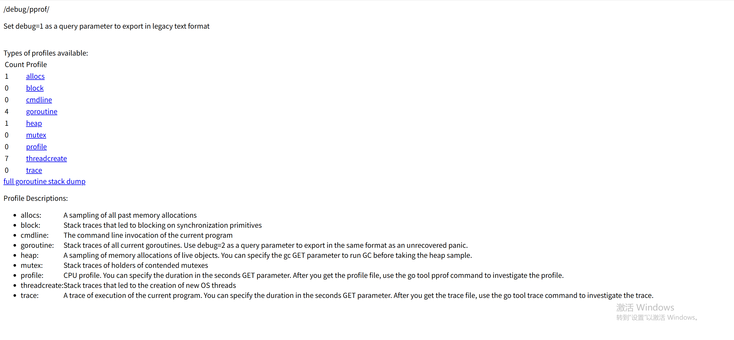 【Go 实践学习】内存泄漏情景及pprof工具使用(下半篇)-CSDN博客