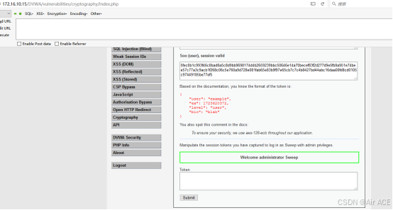 DVWA-medium Cryptography Problems_dvwa cryptography-CSDN博客