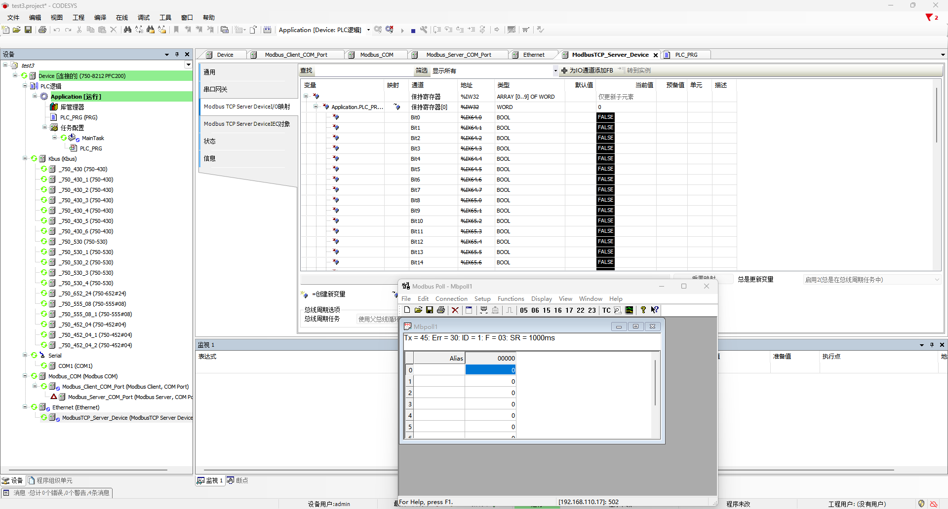 万可PLC初学者教程——MODBUS RTU和MODBUS TCP通讯_万可 plc modbus-CSDN博客