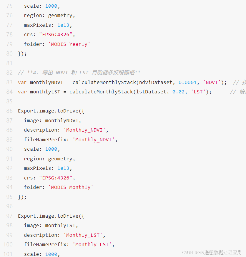 GEE+Python | NDVI、LST和植被干旱指数TVDI_干旱ssi和ndvi相关性分析代码-CSDN博客