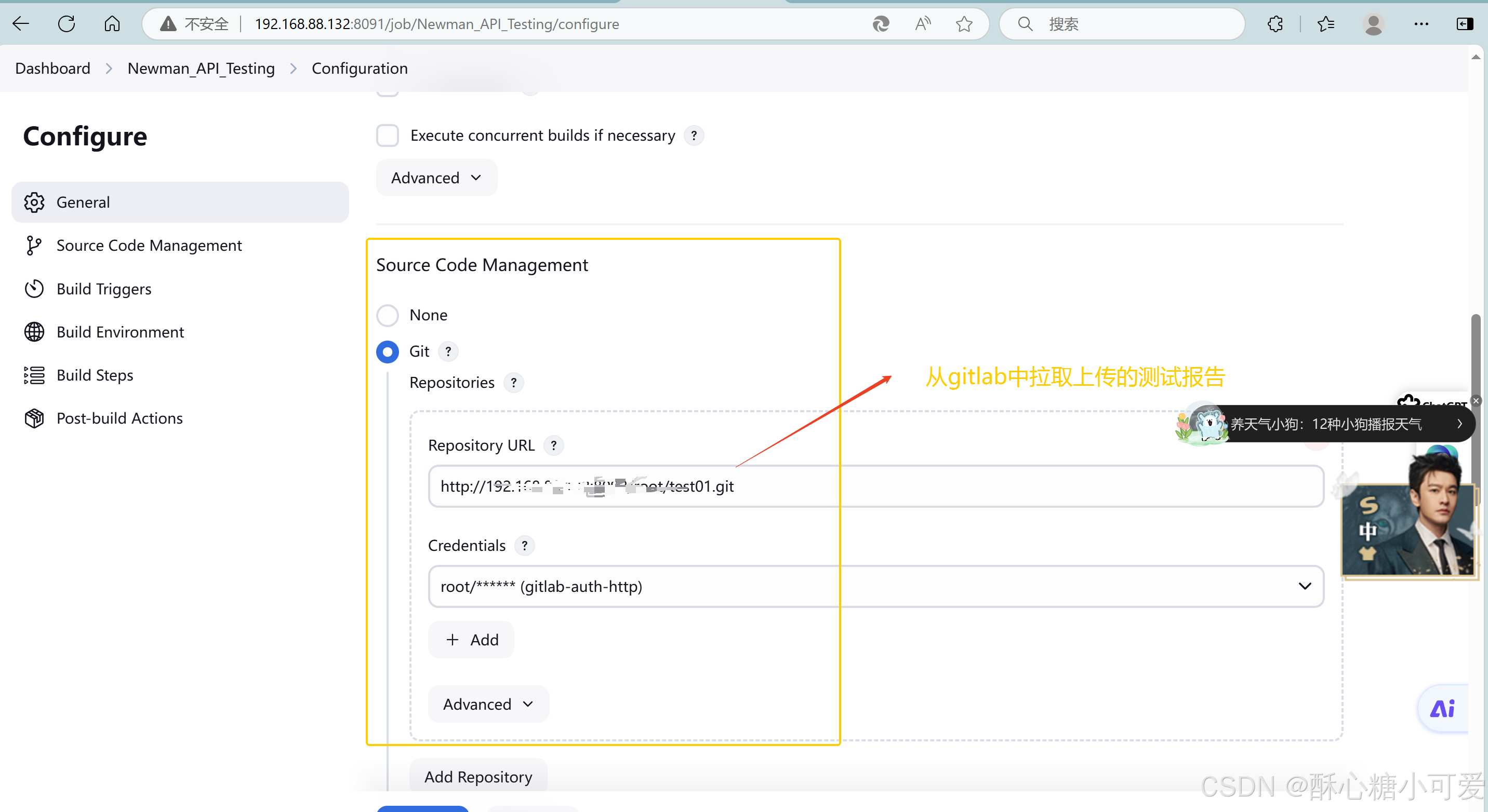 postman+jenkins+git+newman_postman+newman+jenkins+git-CSDN博客