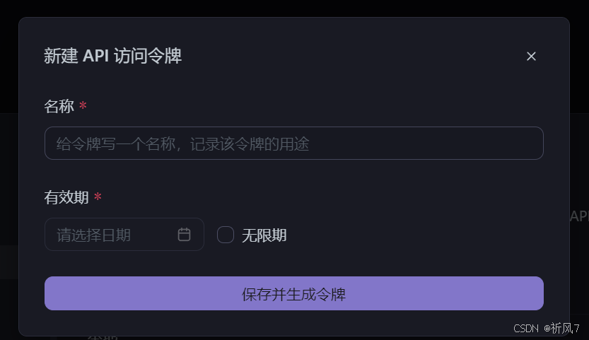 IDEA下载 Apifox Helper 插件以及配置-CSDN博客