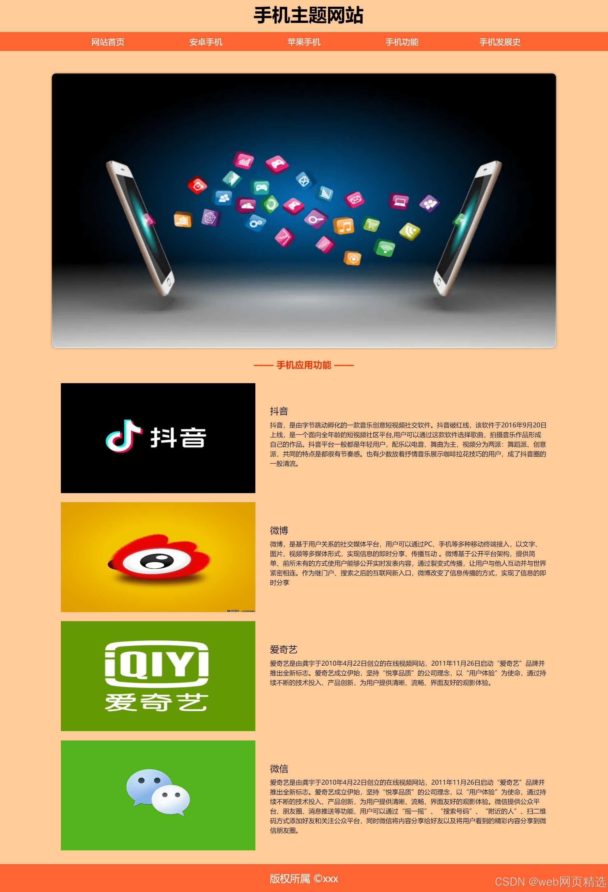 HTML5网页设计 大学生课程设计 商城主题HTML+CSS静态页网页成品-CSDN博客