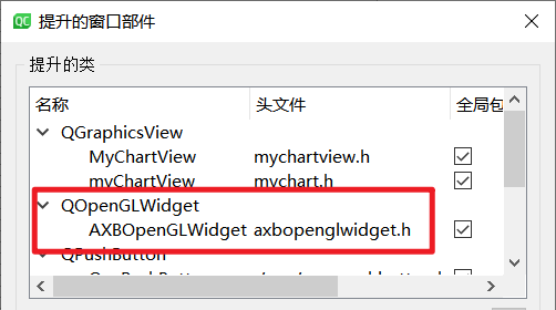 qt中OpenGL使用--绘制图形_qt+opengl-CSDN博客