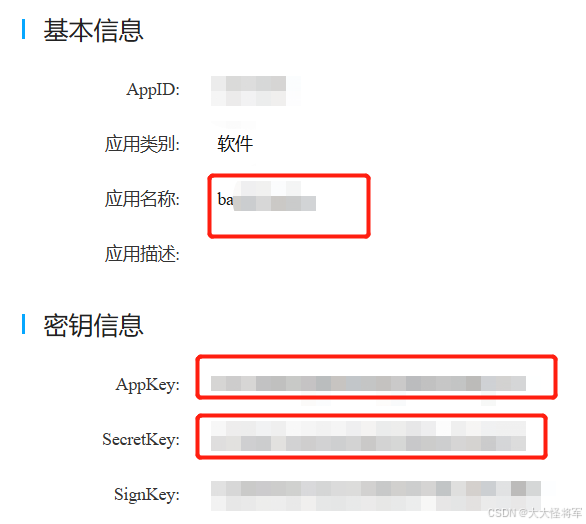 基于bypy自动上传下载百度网盘文件_bypy上传文件-CSDN博客
