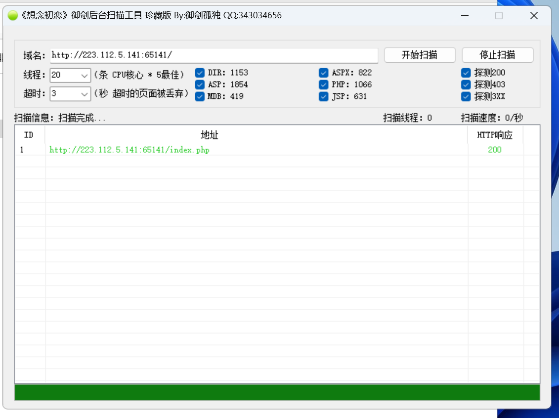 攻防世界-PHP2_攻防世界php2-CSDN博客