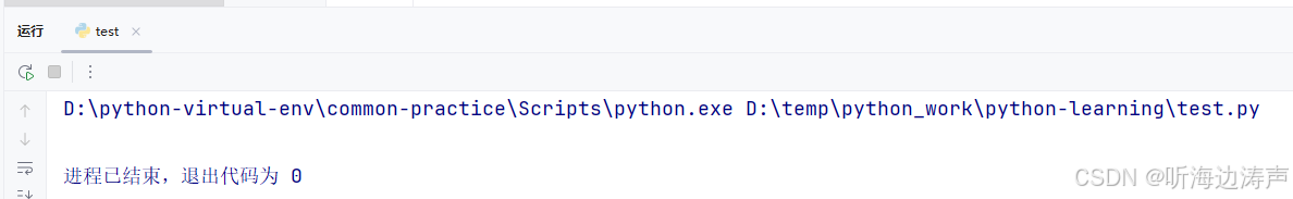 python：sys.exit([arg])_sys.exit(1)-CSDN博客