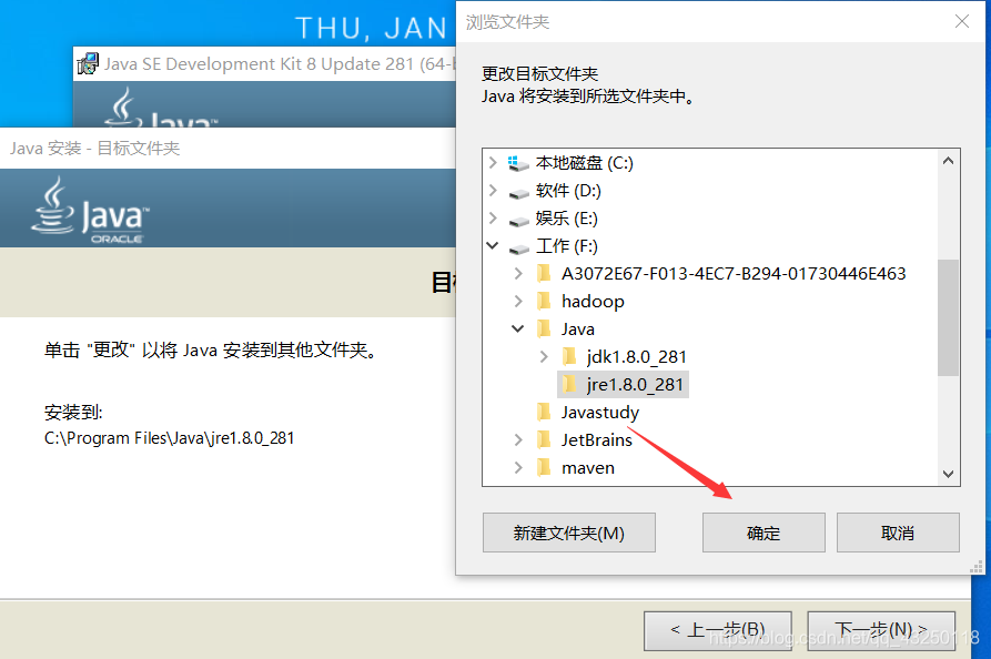 2025最新Java JDK1.8安装教程附网盘地址（超详细）_java1.8下载-CSDN博客