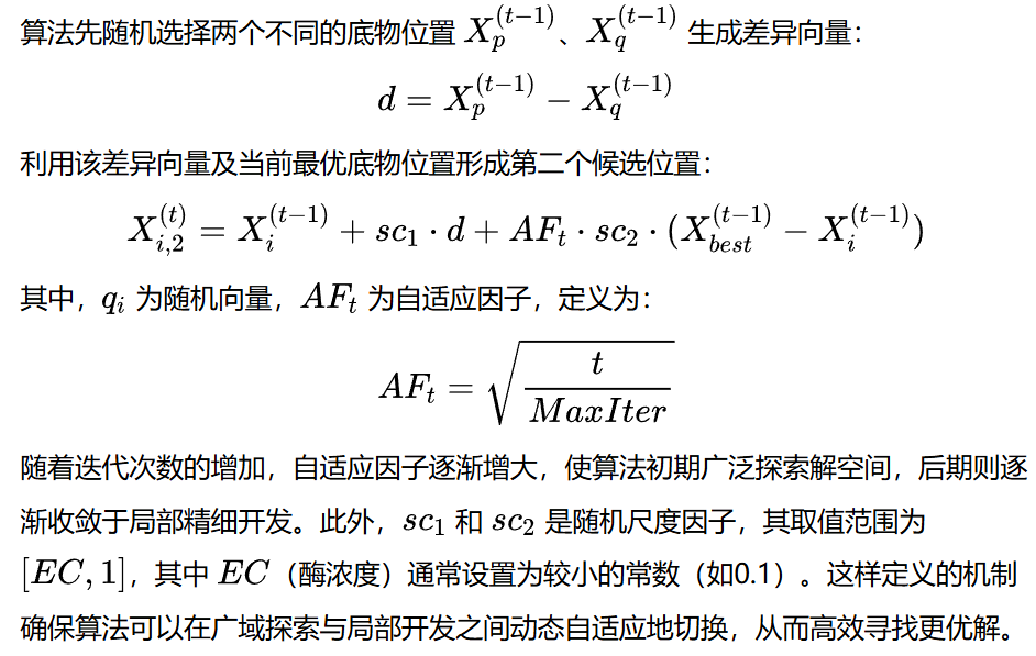 酶作用优化算法(EAO)-2025年4月SCI新算法-公式原理详解与性能测评 Matlab代码免费获取