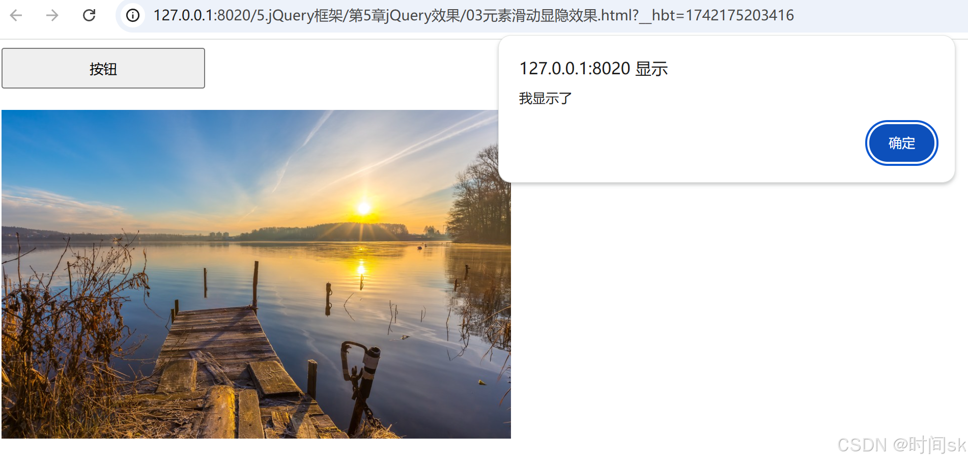 jQuery——55. 元素滑动显隐效果【 slideDown( )，slideUp( )，slideToggle( )】_jquery slideup slidedown-CSDN博客
