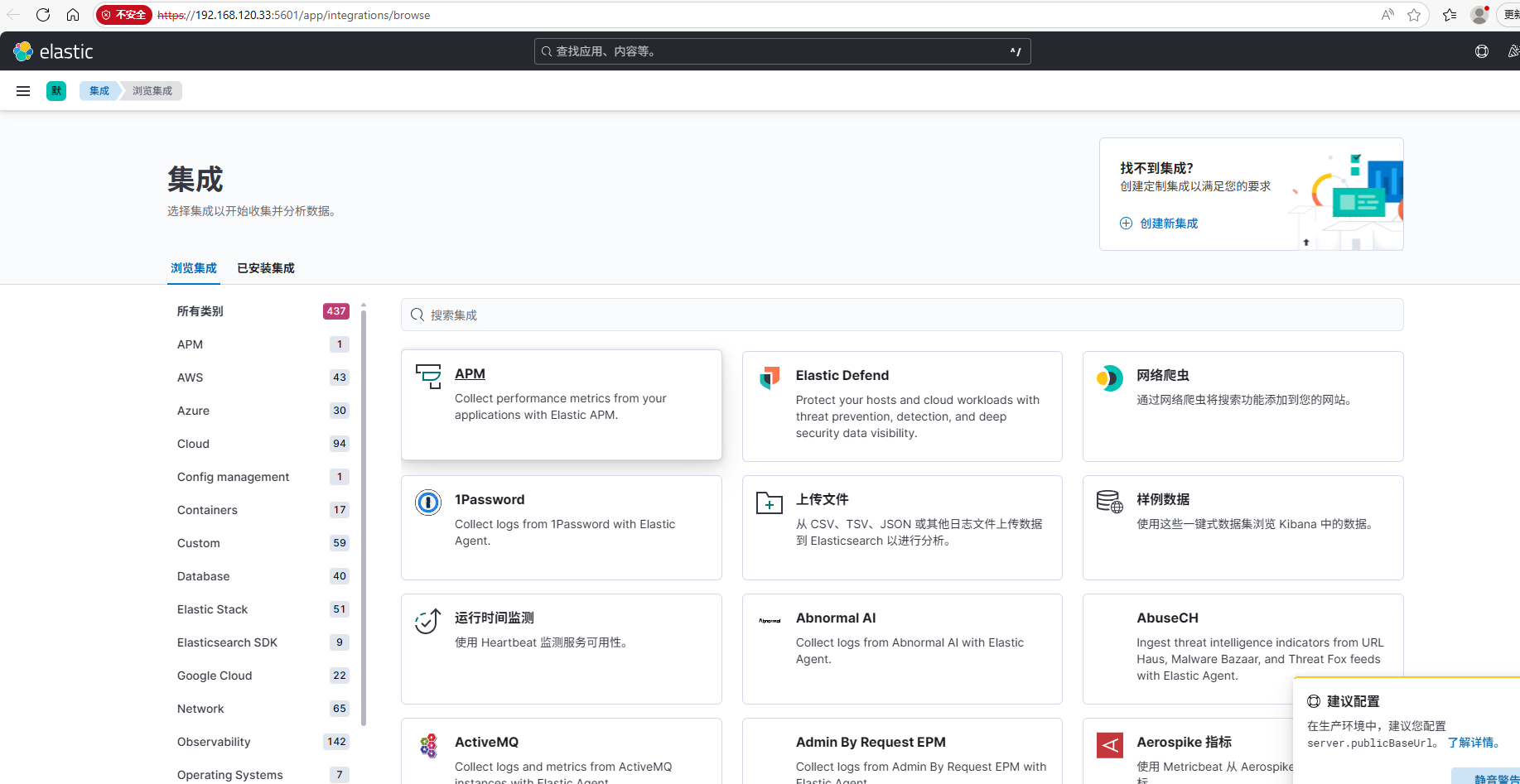 docker-compose+es集群+kibana+ssl证书_dockercompose 安装 elasticsearch kibana elasticsearc-CSDN博客