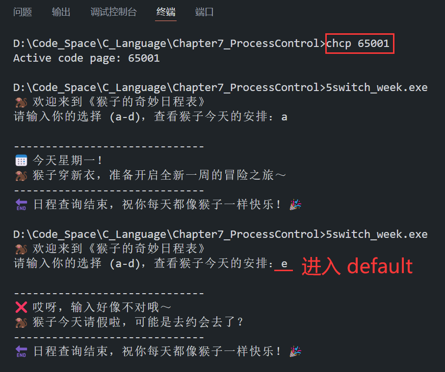 20 程序控制语句详解：顺序控制、分支控制（if Else If 单双多向、switch 多路选择、嵌套分支）if Else 可以实现多路选择 对吗 Csdn博客