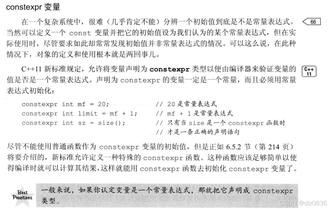 《C++ Primer 第五版》constexpr 解读-CSDN博客