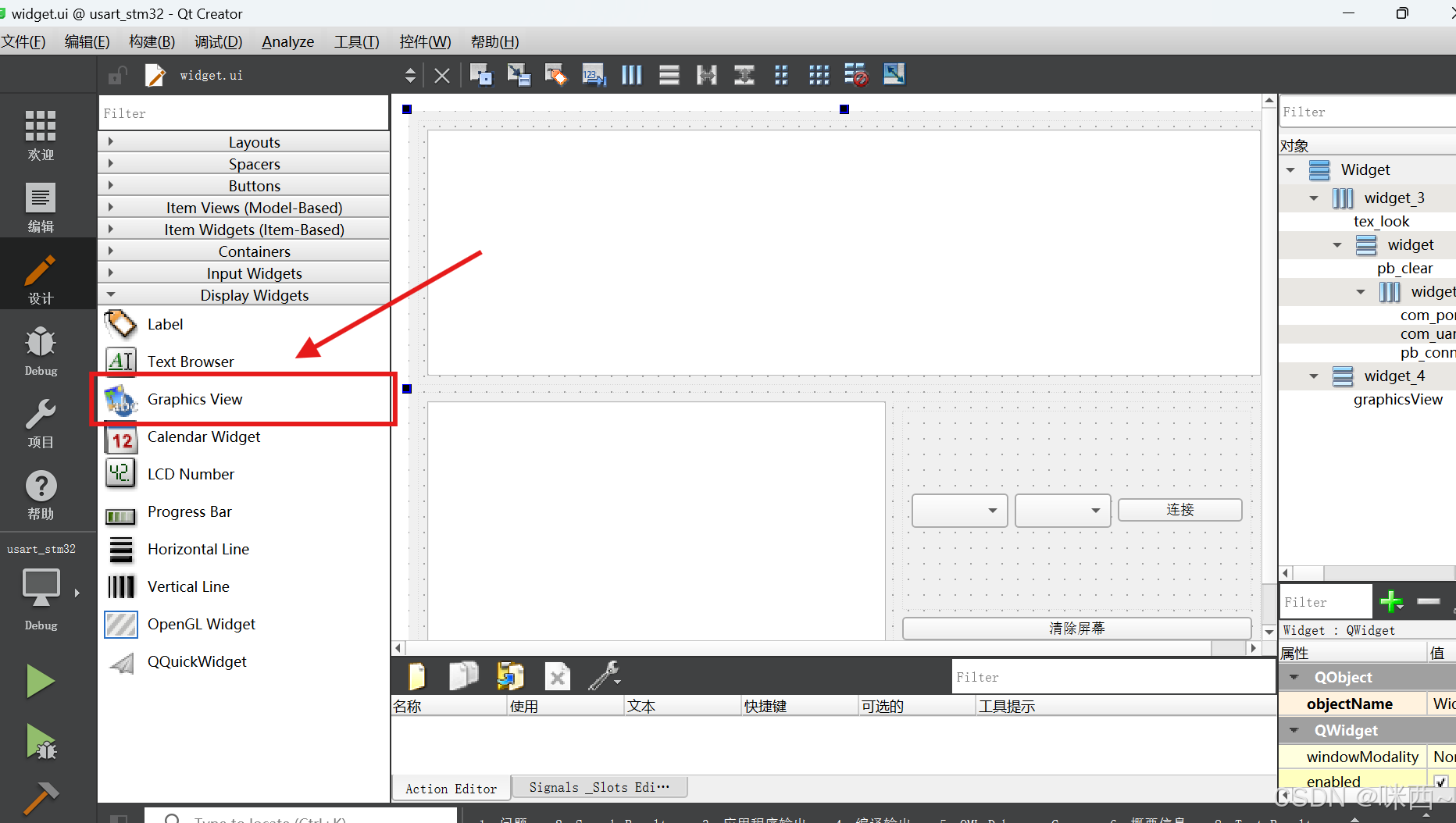 QT添加QChart图表绘制功能组件方法_qchart安装-CSDN博客