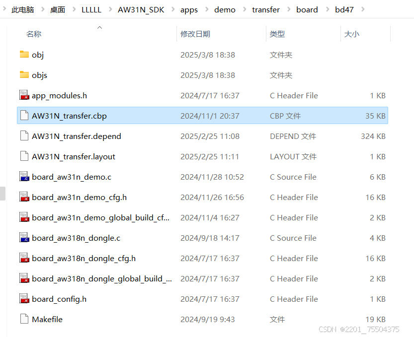 杰理AW31N开发笔记(1)-CSDN博客