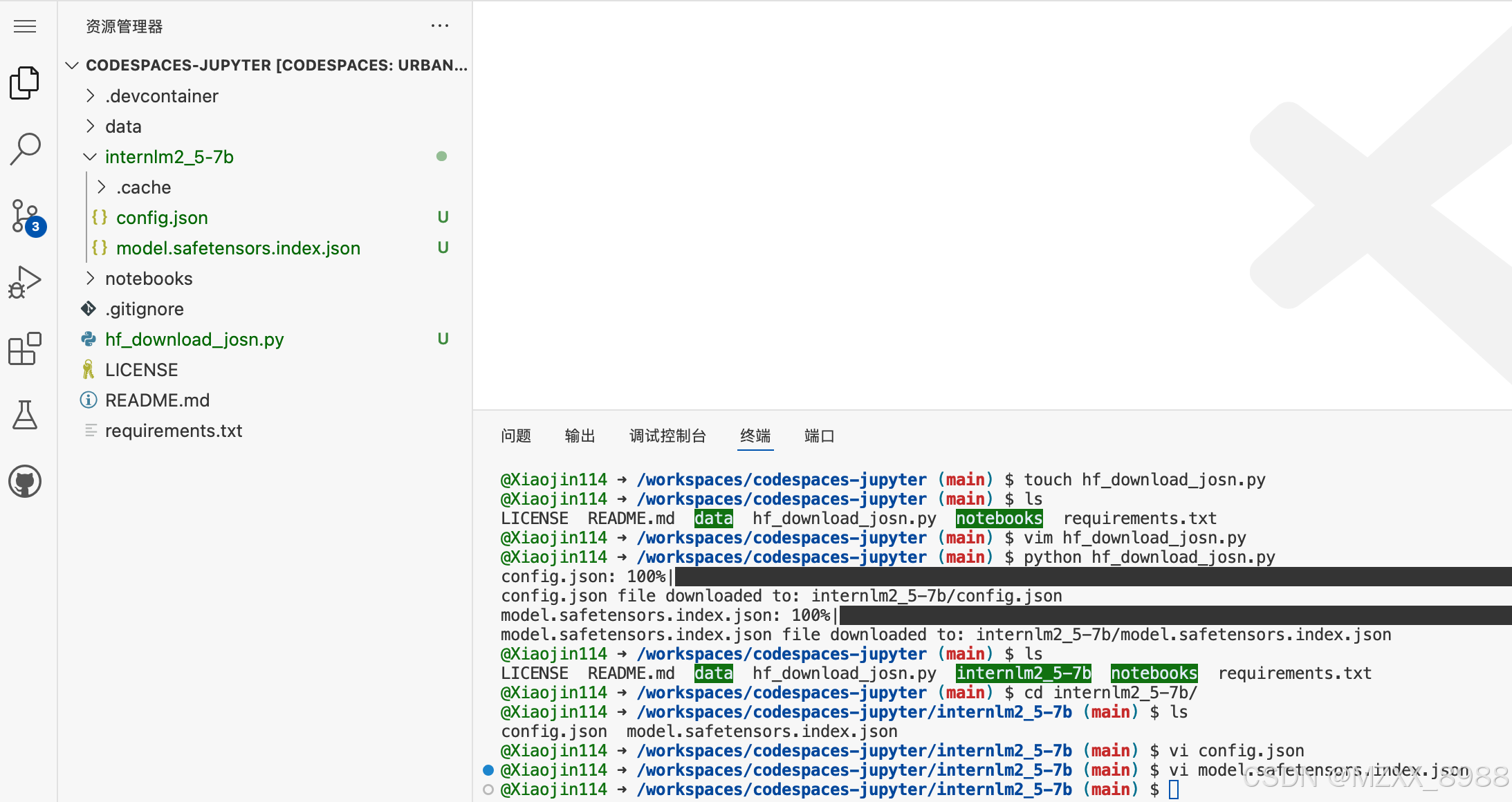 internLM训练营_L0_maas-CSDN博客