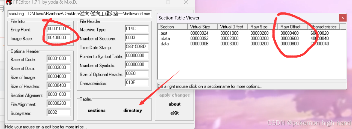 逆向工程实验一_问题8.1:利用peditor打开firstwindow.exe,分析该pe的导入表。该pe文件描述-CSDN博客