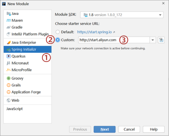 Spring Boot项目的搭建-CSDN博客