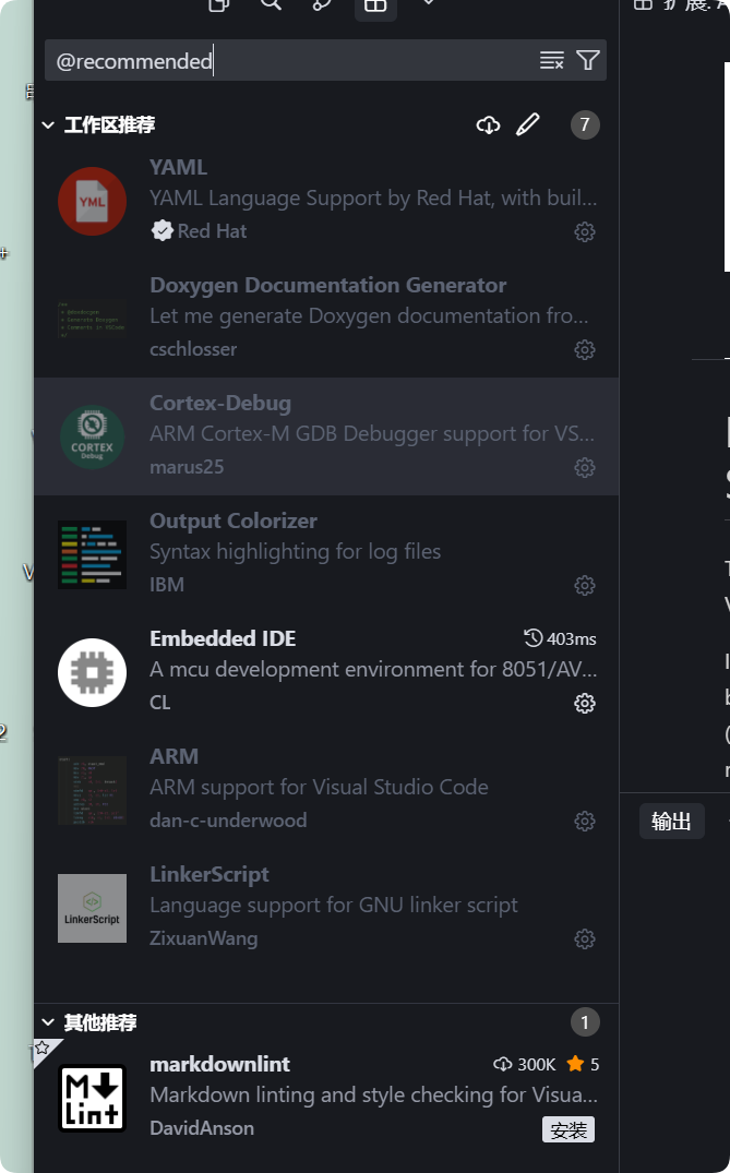 STM32_一文看懂！VSCode导入STM32项目及AI辅助开发_stm32 ai编程-CSDN博客