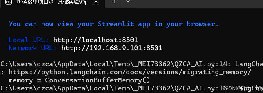 Python自动化小技巧25——Streamlit应用打包程序，专属的Web应用_streamlit打包-CSDN博客