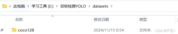 YOLOv5使用coco128数据集训练_yolov5 coco128-CSDN博客