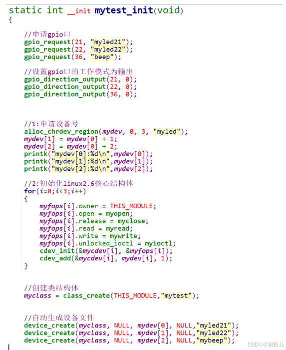 基于RK3588S的内核驱动学习（3）_int (*open)(struct inode *, struct file *);-CSDN博客