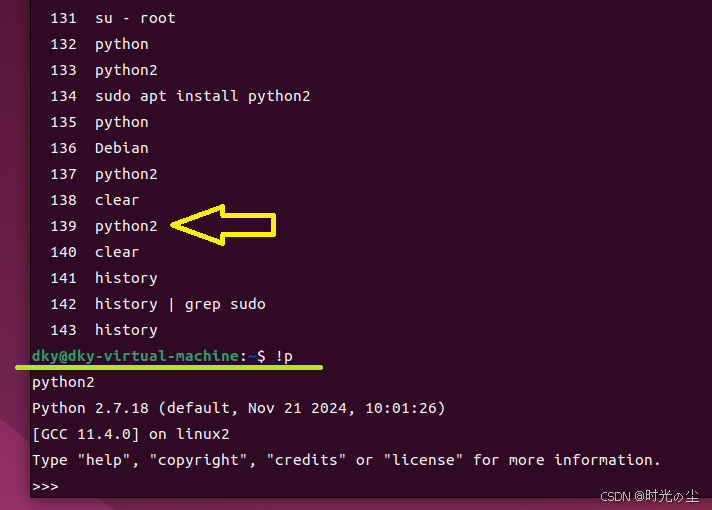 Linux命令进阶·快捷键Ctrl+c/d/r/a/e/l/←/→、如何进行软件安装、systemct命令的使用_命令行安装快捷键ctrl加什么-CSDN博客