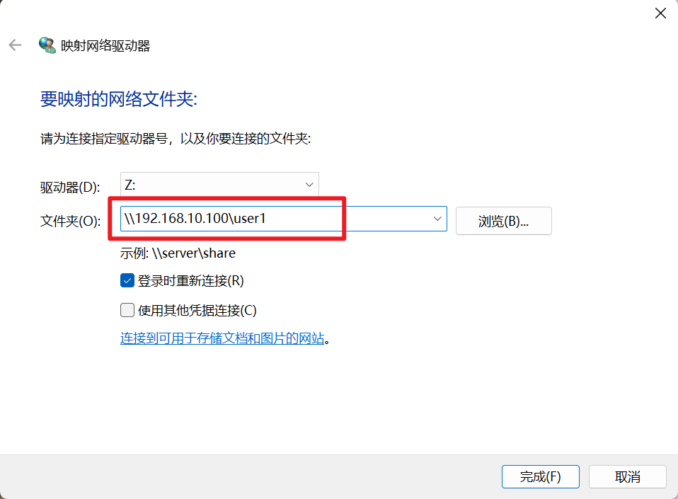 Linux-网络服务--SAMBA服务_linux samba-CSDN博客