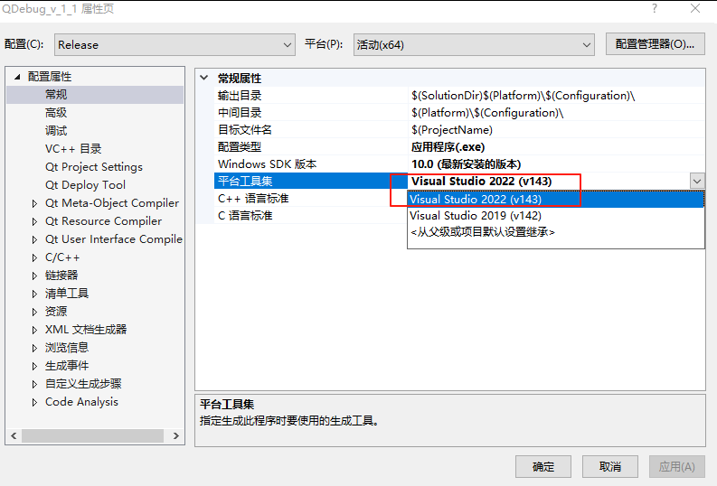 2025最新！Visual Studio 2022 + QT6.9 环境配置全攻略：一键搞定安装与乱码问题，开发效率翻倍！（全网最详细教程，手把手教你搭建完美开发环境！）（QT安装教程 ...