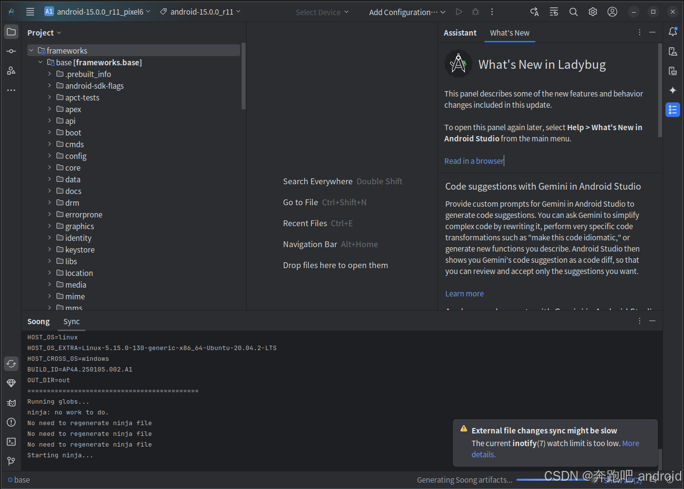 android 15 源码分析【环境搭建： asfp 调试framework-java 与 native】_android asfp-CSDN博客