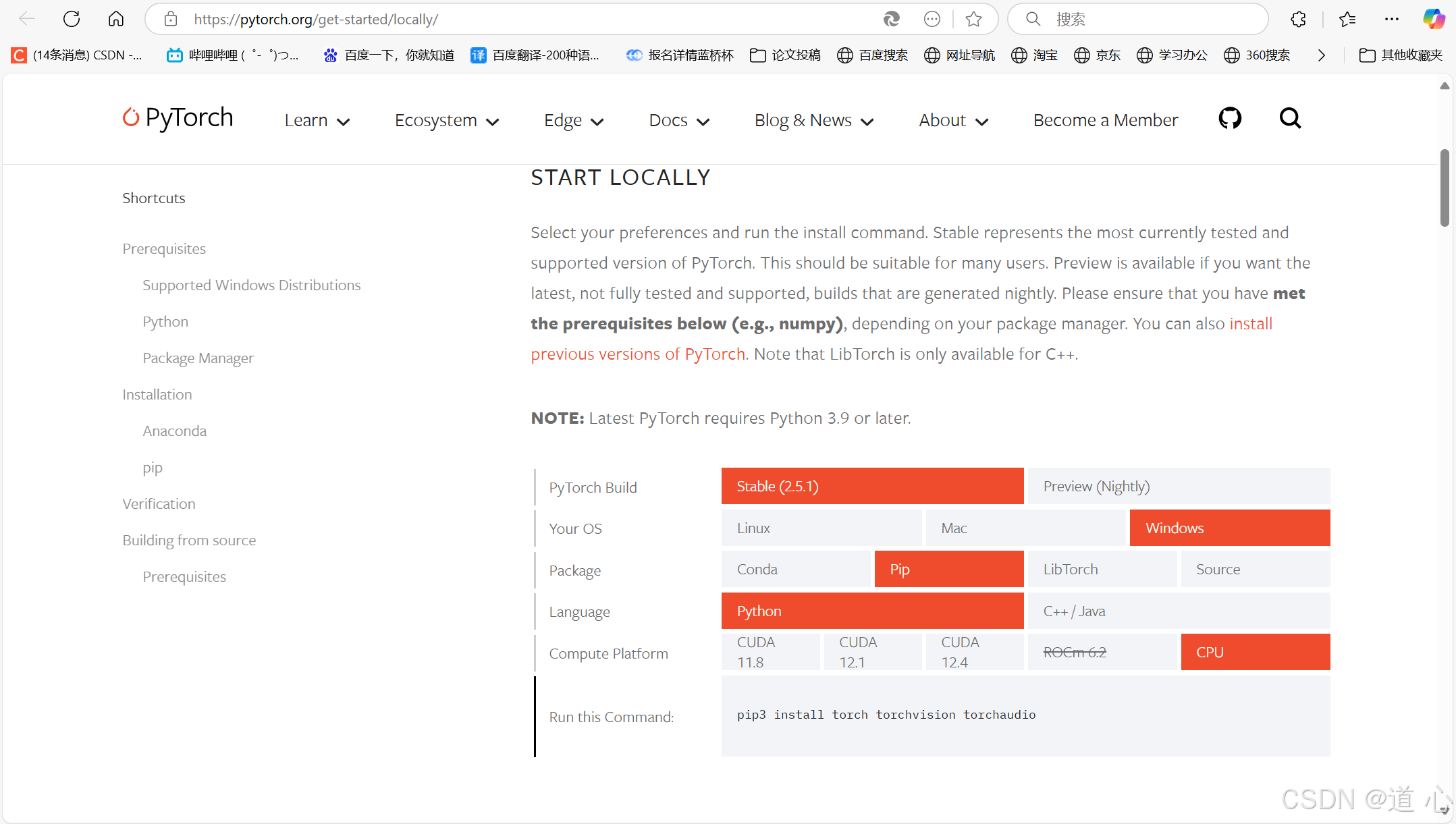 Hyper-YOLO保姆级教程-CSDN博客