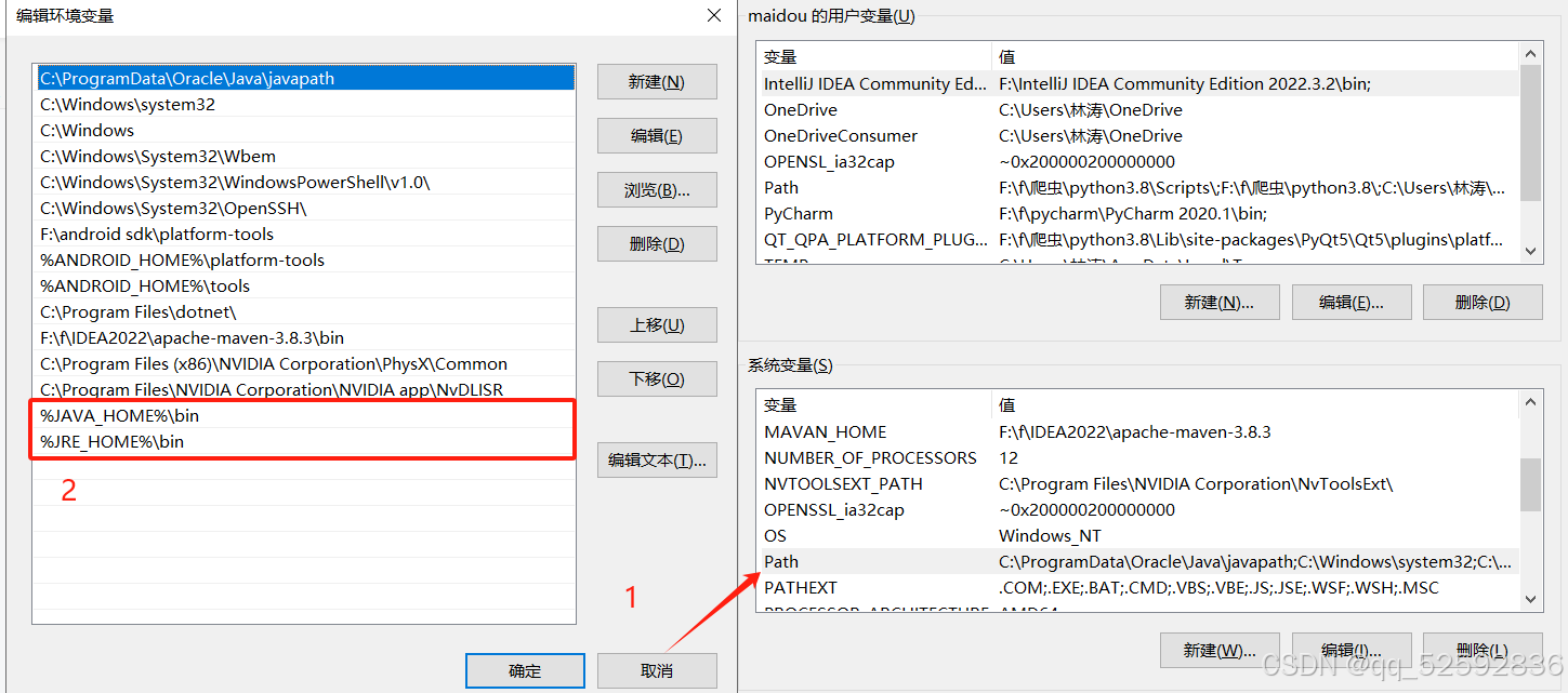 JAVA安装以及环境配置_windows10安装java环境-CSDN博客