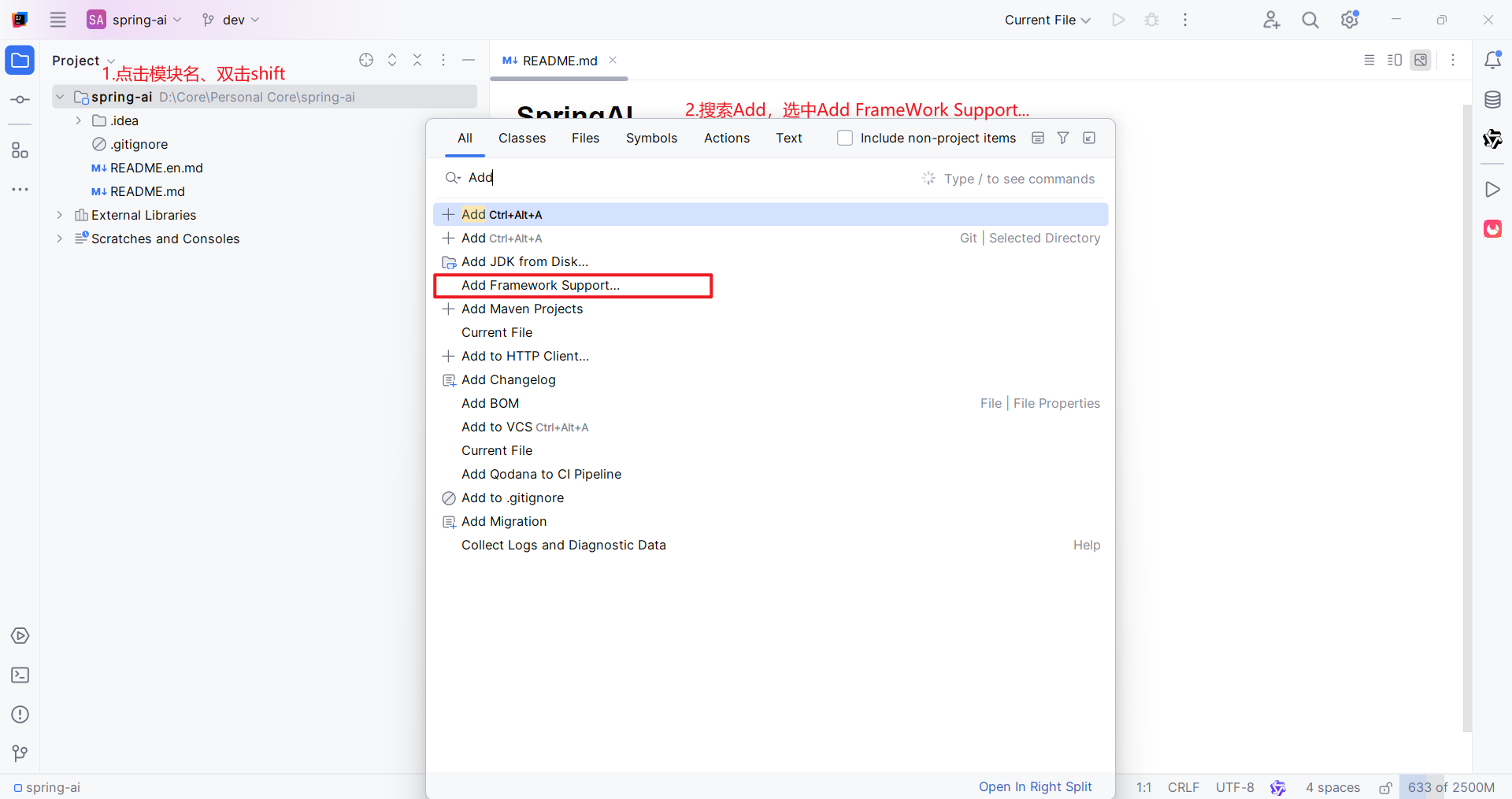创建Gitee仓库并转为Maven项目_gitee maven-CSDN博客