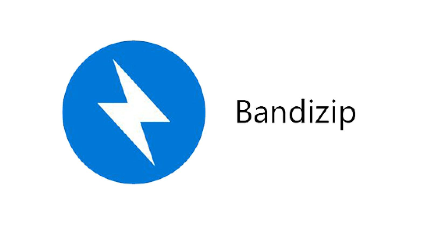 【2025最新版】Bandizip下载安装教程：轻量高效的文件压缩工具详解_banzip-CSDN博客