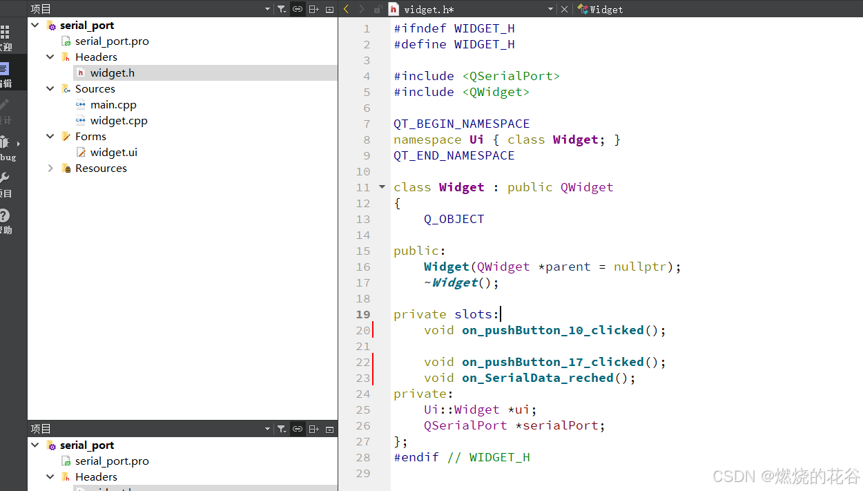 QT 学习时的头疼点：undefined reference to widget::...-CSDN博客