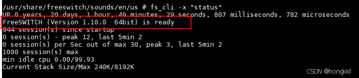 docker 部署freeswitch（非编译方式）_freeswitch docker-CSDN博客