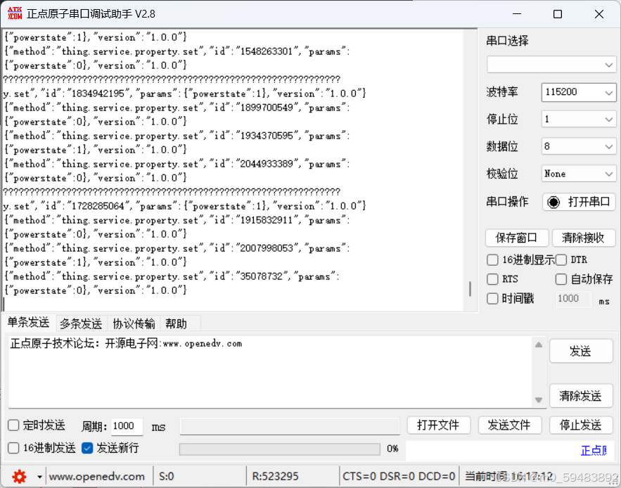 天猫精灵实现MQTT控制esp32-s3点灯_esp32接入天猫精灵-CSDN博客