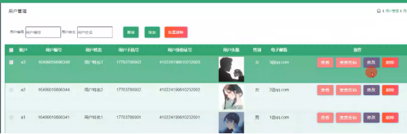 【附源码】通讯录系统源码数据库毕业论文齐全java开发ssm框架，可做毕业设计通讯录管理系统数据库查询代码及运行截图 Csdn博客