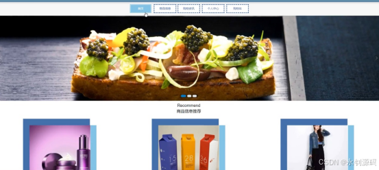 Springboot分布式架构网上商城系统的设计与实现基于spring Boot的分布式电商系统设计与实现 Csdn博客