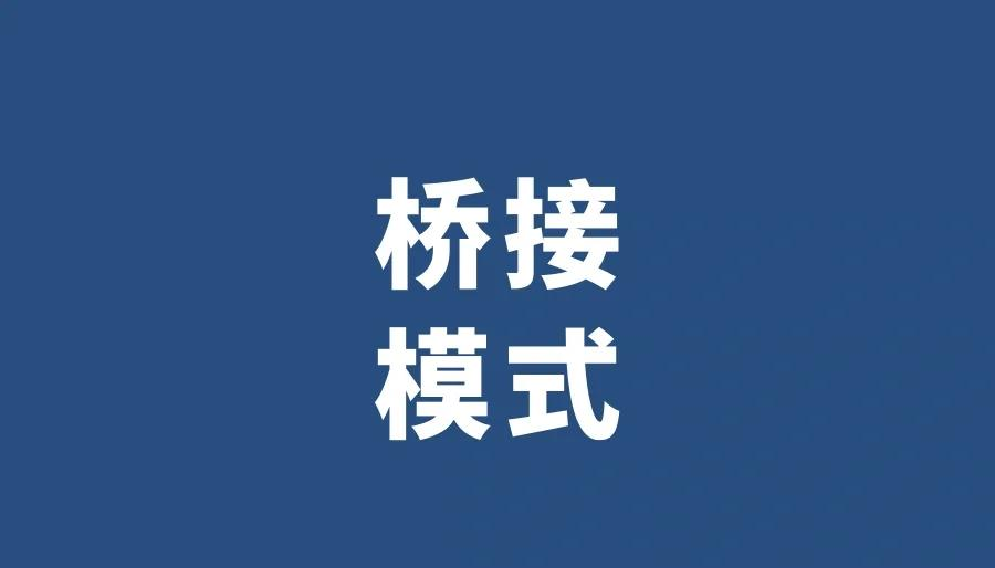 桥接设计模式的引入目的与应用 Csdn博客 