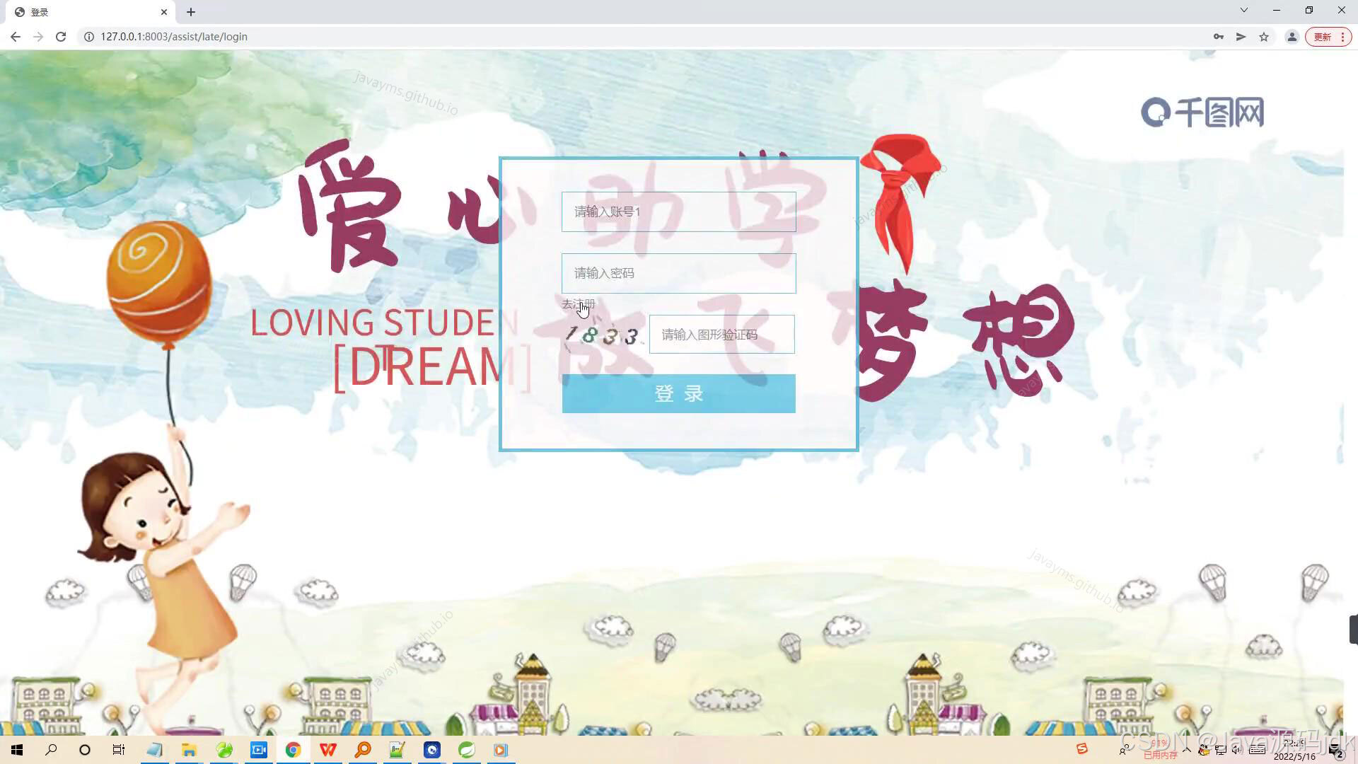基于javaweb和mysql的springboot勤工助学管理系统(java+springboot+ssm+thymeleaf+html+mysql)-CSDN博客