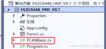 基于Winform和PCAN的上位机开发_pcan上位机-CSDN博客
