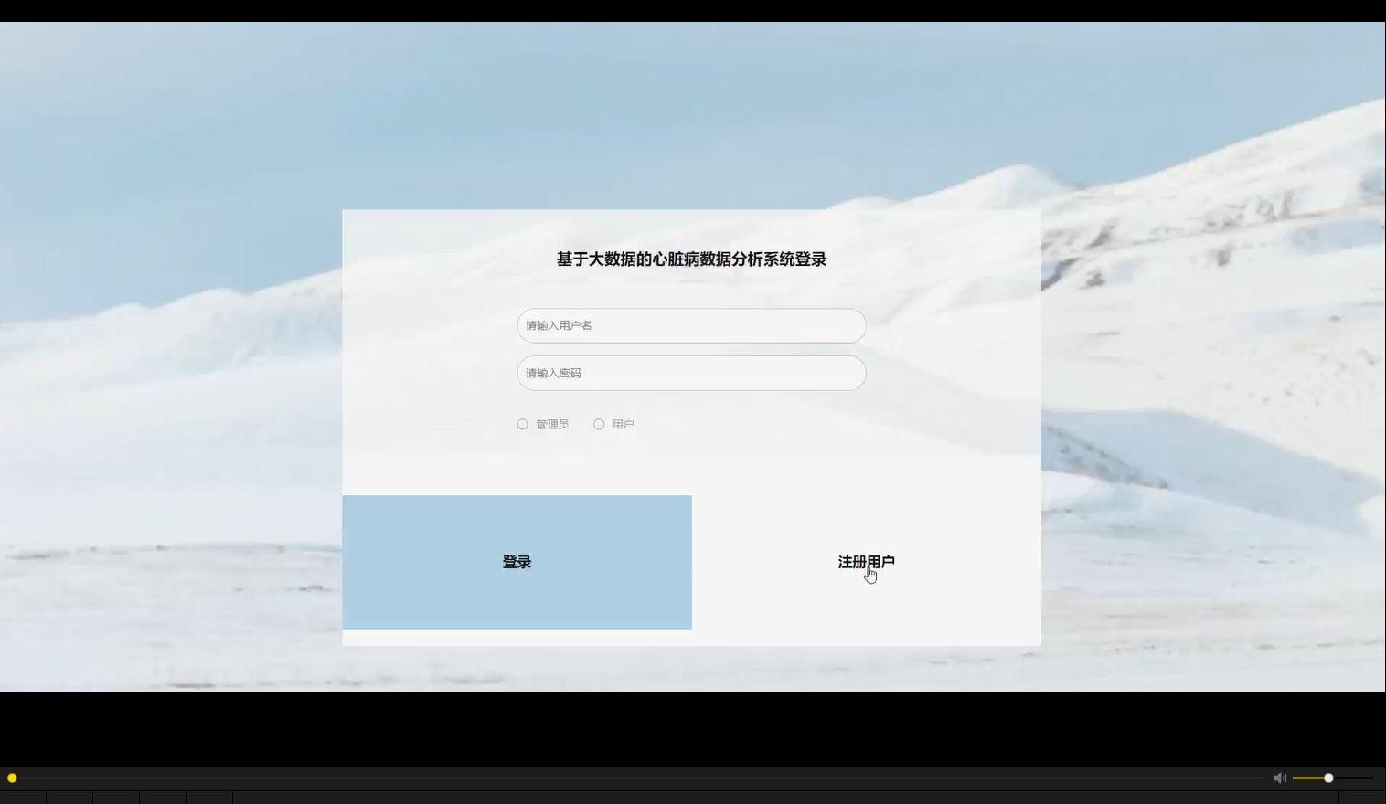 SpringBoot+Vue 心脏病数据分析系统管理平台源码【适合毕设/课设/学习】Java+MySQL-CSDN博客