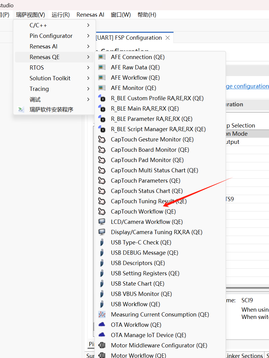 瑞萨RA-Eco-RA6M4-100PIN-V1.0开发板CTSU模块深度测评：从原理到实战_ctsu 瑞萨-CSDN博客