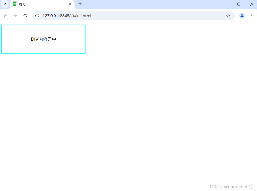 第九章 DIV+CSS布局_cssdiv布局-CSDN博客