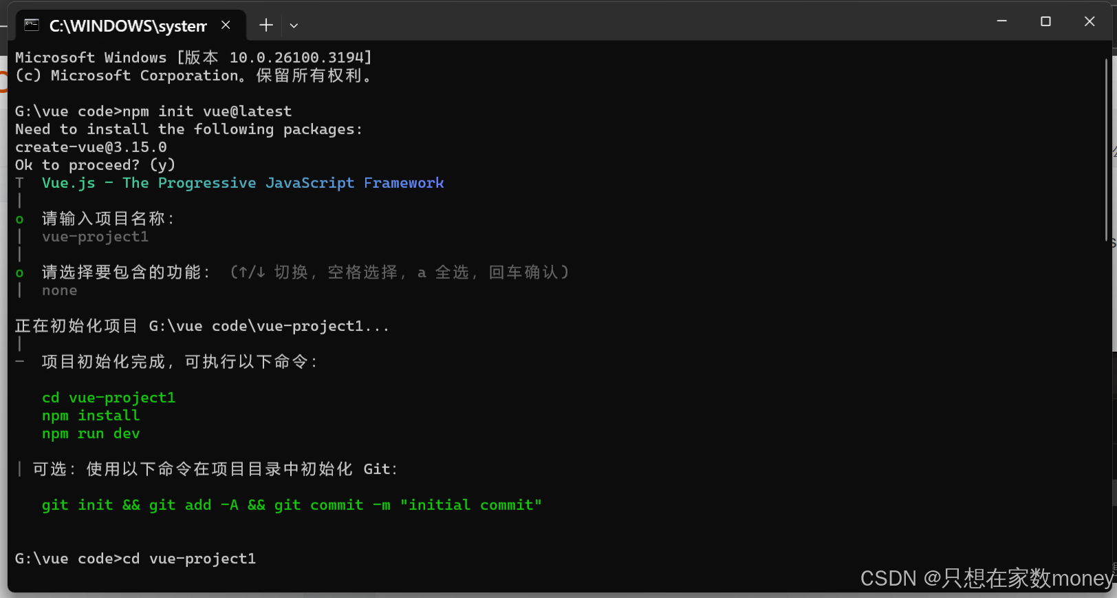 Vue Elementelement V Html Csdn博客
