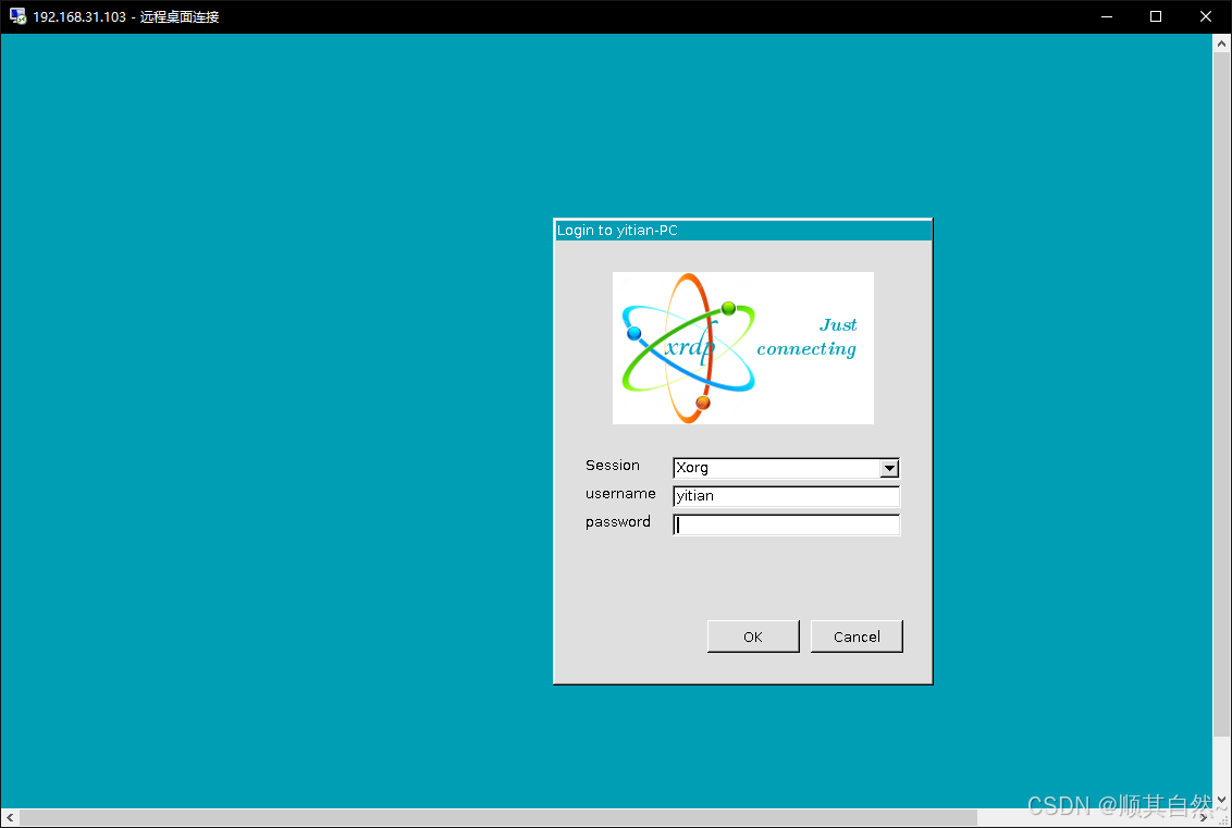 Linux和Windows间的远程桌面访问_linux远程桌面-CSDN博客